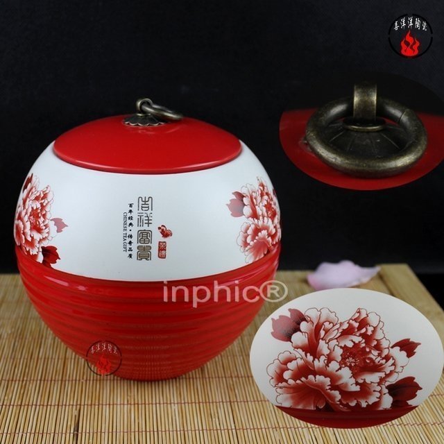 Inphic 茶具 陶瓷茶葉罐精品 密封罐一斤裝 德化瓷茶葉罐罐子紅牡丹花新款