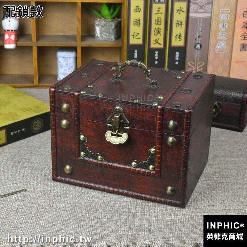 Inphic 古典仿古梳妝首飾盒百寶盒帶鎖雜物收納木盒子道具創意禮物 配鎖款