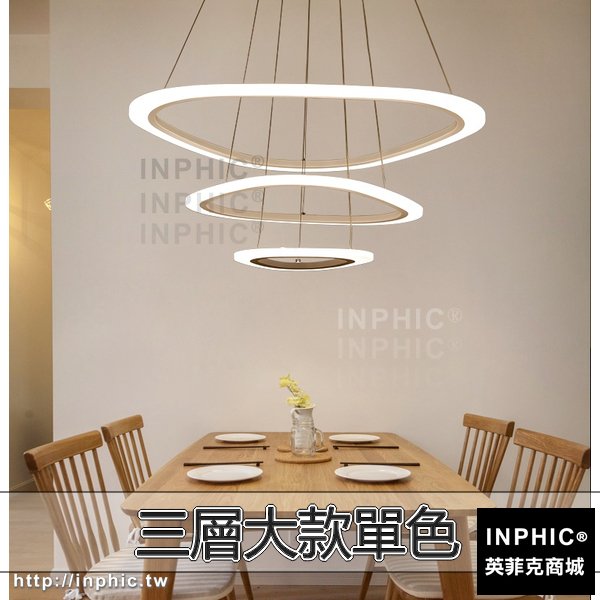 Inphic 吊燈餐廳燈環形現代簡約北歐燈具客廳led辦公室 三層大款單色