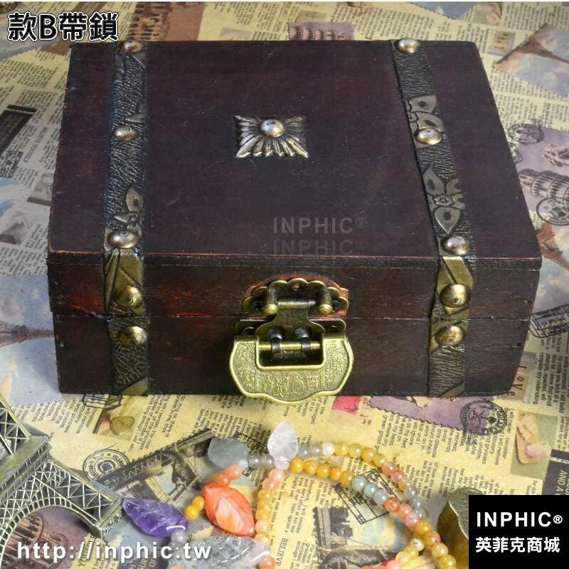 Inphic 古樸復古精美小木盒子歐式手工方盒仿古收納木盒拍攝道具可帶鎖 款b帶鎖