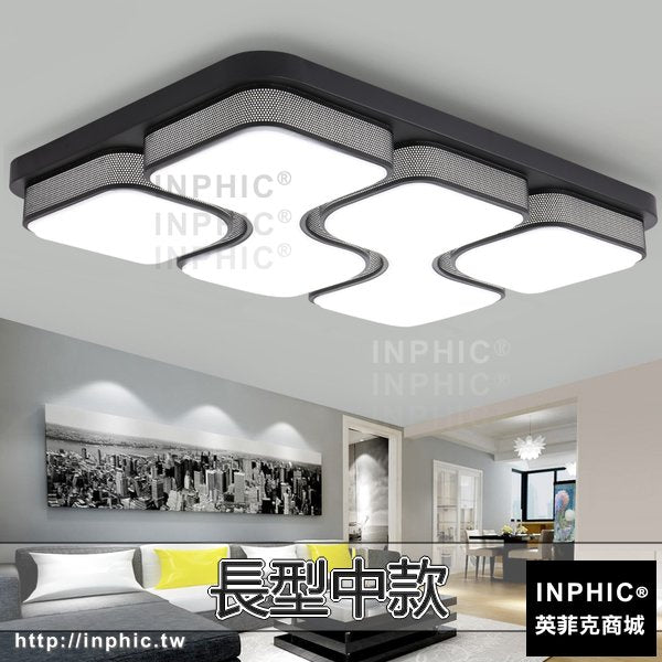 Inphic 客廳現代書房燈led燈具吸頂燈簡約主臥室燈 長型中款