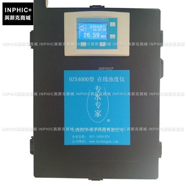 Inphic 分析測量 高量程在線濁度計、濁度儀自來水 飲用 測量儀測試儀實驗儀器