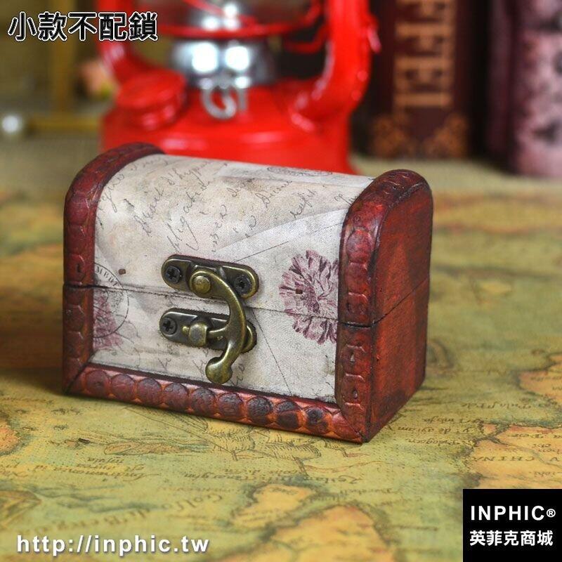 Inphic 復古帶鎖木盒子仿古歐式小木盒創意桌面雜物首飾收納盒拍照道具 小款不配鎖