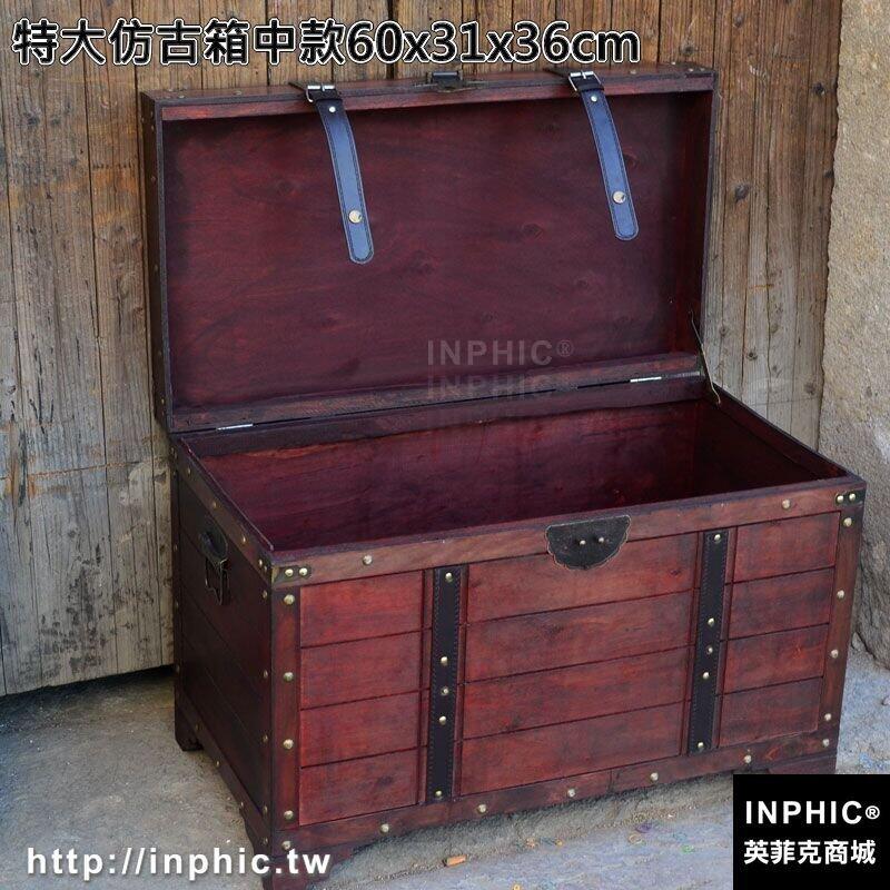 Inphic 復古大木箱創意仿古茶幾箱子收納整理箱服裝店櫥窗陳列箱 特大仿古箱中款60x31x36cm