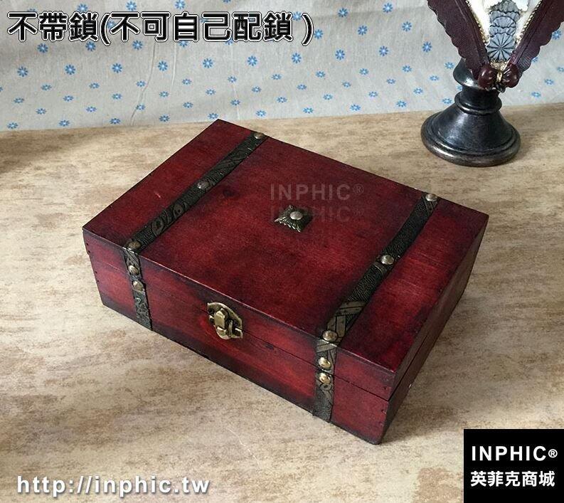 Inphic 精緻仿古木盒復古帶鎖盒子桌面雜物收納盒拍攝道具創意禮物包裝盒 不帶鎖不可自己配鎖）