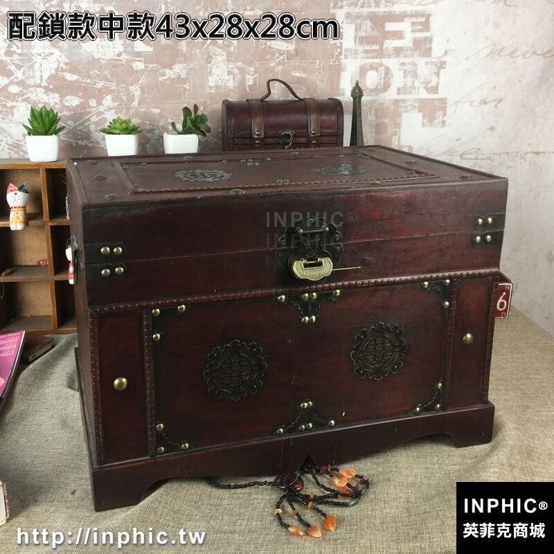 Inphic 中式仿古木箱老式帶鎖箱子家居收納喜慶道具拍攝櫥窗裝飾箱 配鎖款中款43x28x28cm
