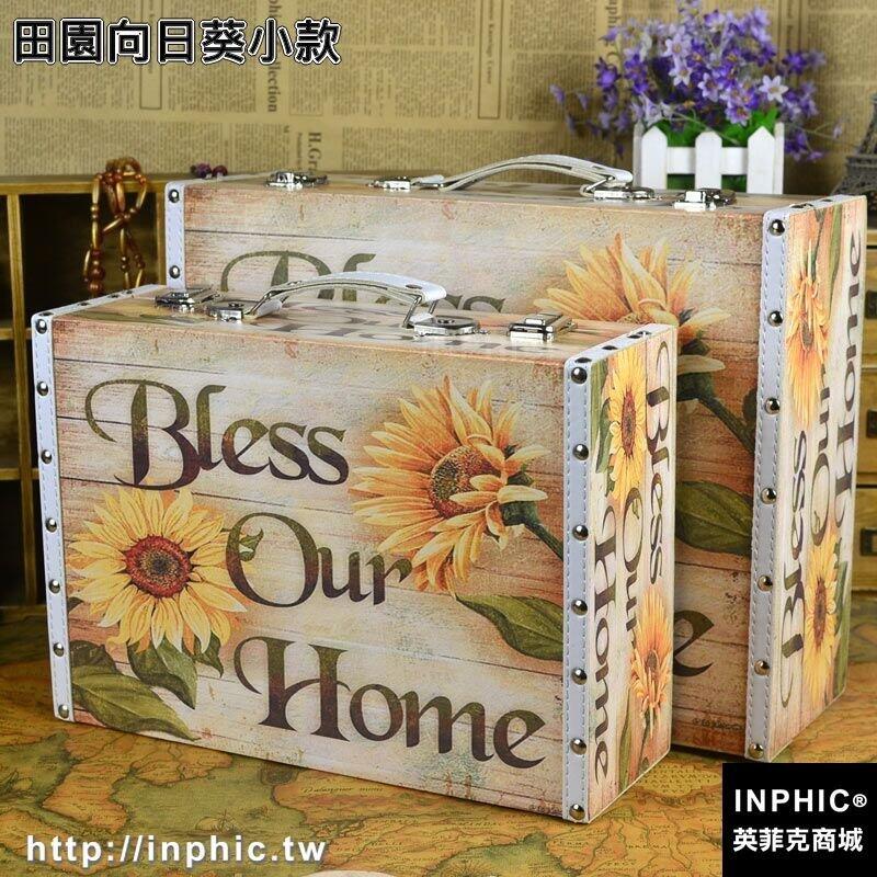 Inphic 歐美復古箱老式手提箱做舊手拎箱子小旅行箱影樓道具箱櫥窗陳列箱 田園向日葵小款