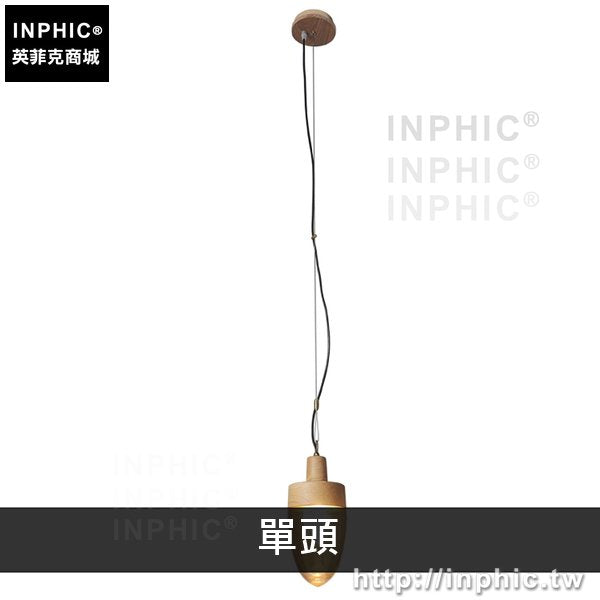 Inphic 吧臺吊燈簡約藝術臥室北歐客廳創意燈具餐廳樓梯燈飾 單燈