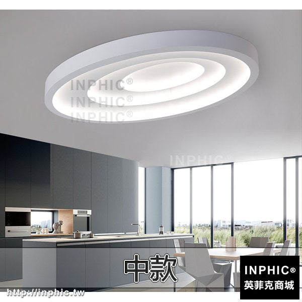 Inphic 燈具客廳燈led主臥室吸頂燈書房燈簡約現代燈具 中款