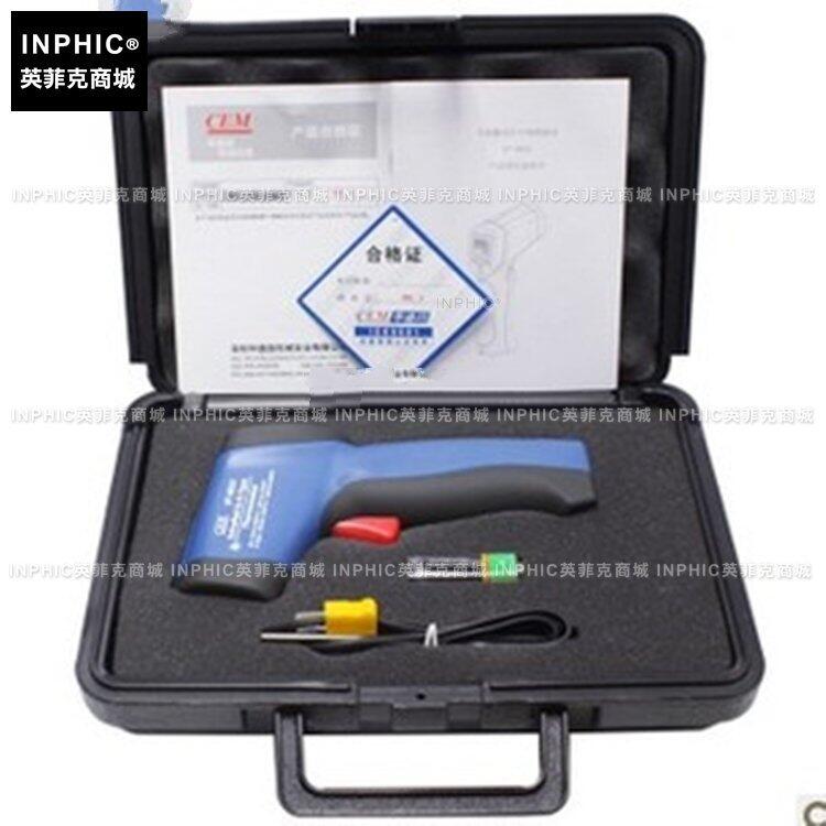 Inphic 分析測量 580℃ 紅外線測溫儀 測溫槍k型測溫二合一 測量儀測試儀實驗儀器