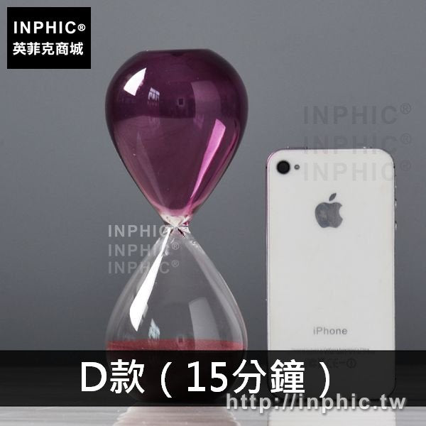 Inphic 裝飾品 客廳電視櫃擺設酒櫃沙漏玄關計時器簡約現代擺件 D款（15分鐘）