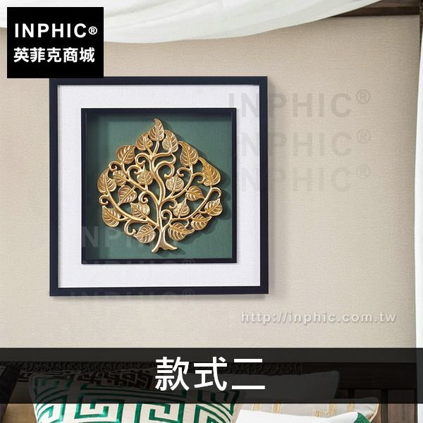 Inphic 木雕樣板房掛畫實物畫東南亞會所別墅裝飾畫菩提樹泰式客廳 款式二