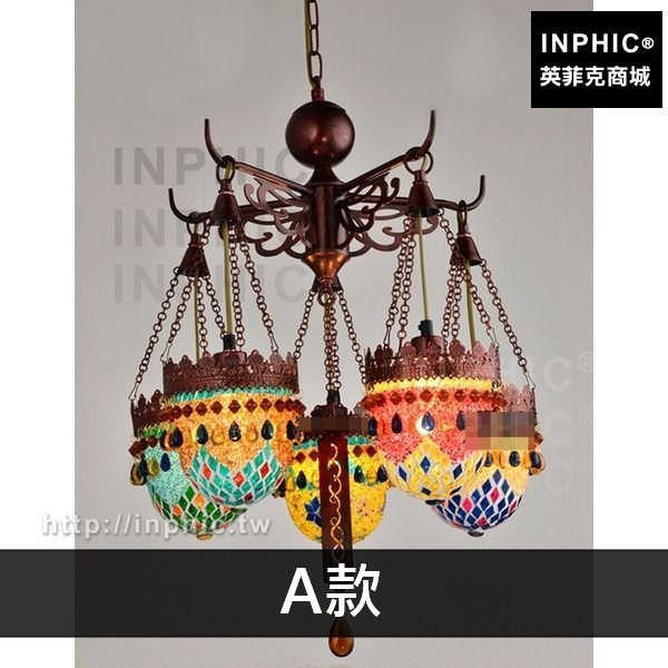 Inphic 波西米亞酒吧吊燈東南亞馬賽克網咖土耳其吧臺 A款