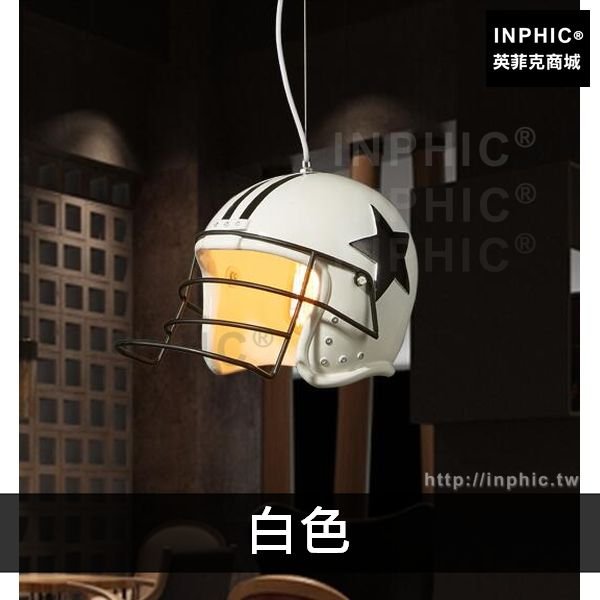 Inphic 簡約服裝店酒吧餐廳吊燈北歐燈具現代咖啡廳吧臺 白色