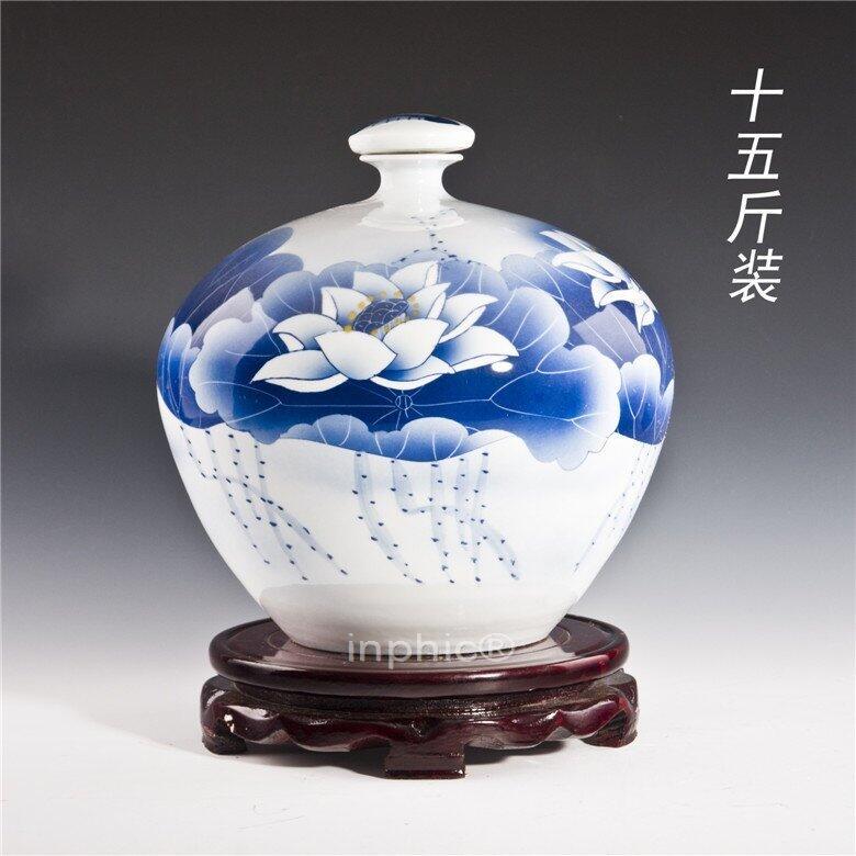 Inphic 景德鎮十五斤青花陶瓷酒瓶 15斤密封酒壇 手繪荷花圓球瓶