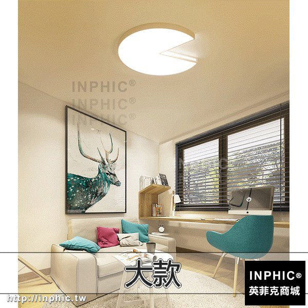 Inphic Led簡約書房北歐 現代客廳燈幾何燈具吸頂燈主臥室燈 大款