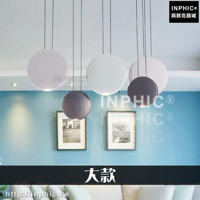 Inphic 餐桌臥室燈現代北歐圓形餐廳led吊燈吧臺大廳led燈簡約 大款