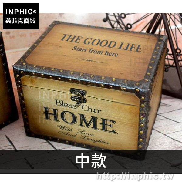 Inphic 皮箱老式專賣店歐美酒吧擺設復古裝飾創意懷舊收納箱婚紗 中款30523521