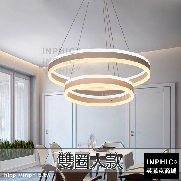 Inphic 現代led吊燈環形北歐餐廳燈燈具客廳簡約辦公室 雙圈大款
