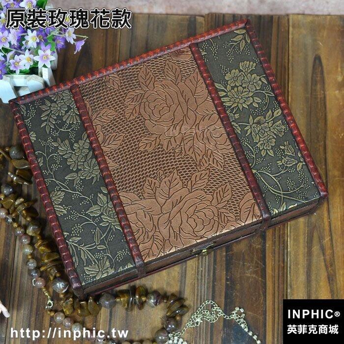 Inphic 書盒大木盒聖經盒證件收納盒復古帶鎖木盒子長方形珍藏本盒 原裝玫瑰花款